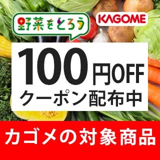 au Wowma!（ワウマ）-通販サイト