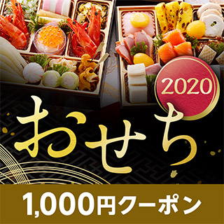 au Wowma!（ワウマ）-通販サイト